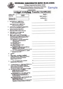 Transfer Certificate – KRS CBSE