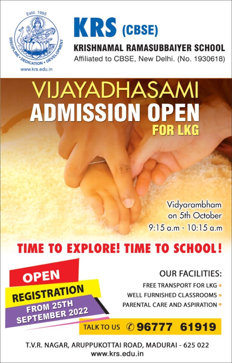KRS CBSE – KRISHNAMAL RAMASUBBAIYER CBSE SCHOOL