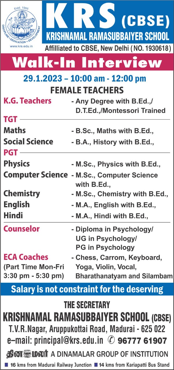 KRS CBSE – KRISHNAMAL RAMASUBBAIYER CBSE SCHOOL